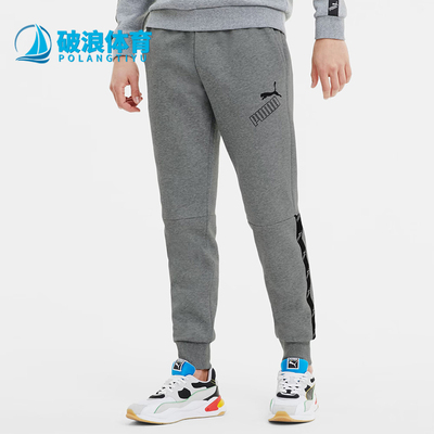 Puma/彪马正品AMPLIFIED男士简约系带针织运动长裤583525-03