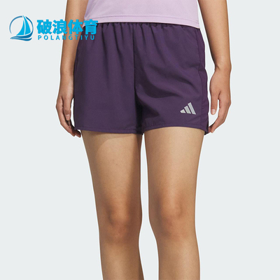 Adidas/阿迪达斯正品夏季女士透气跑步轻薄侧开叉运动短裤KS3533