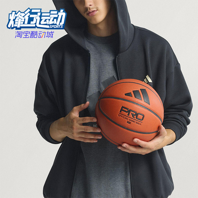 Adidas/阿迪达斯正品2025秋季款男女日常连帽篮球运动外套KB3064