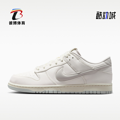 Nike/耐克正品男士缓震运动休闲舒适低帮耐磨板鞋IM4411-100