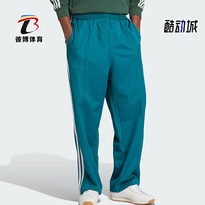 阿迪达斯男士训练条纹运动长裤