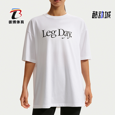 Nike/耐克正品Dri-FIT女士宽松字母印花经典休闲T恤IU4559-100