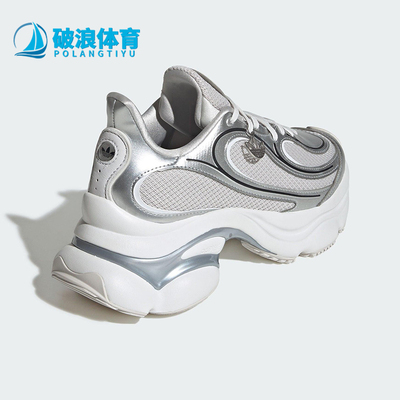 Adidas/阿迪达斯正品三叶草女士休闲厚底耐磨运动老爹鞋KI0557