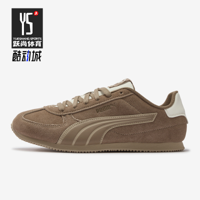 Puma/彪马正品ST TRACK男女款复古磨毛薄底休闲鞋410456-01