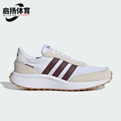 Adidas/阿迪达斯正品耐磨新款男士复古时尚简约舒适跑步鞋IG1182