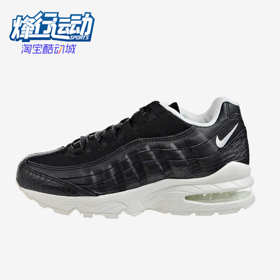 Nike/耐克正品AirMax95SE新款儿童经典黑白色鞋跑步鞋922173-002