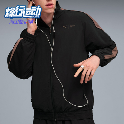 Puma/彪马正品RIPNDIP T7 TRACK男士运动立领外套632418-01