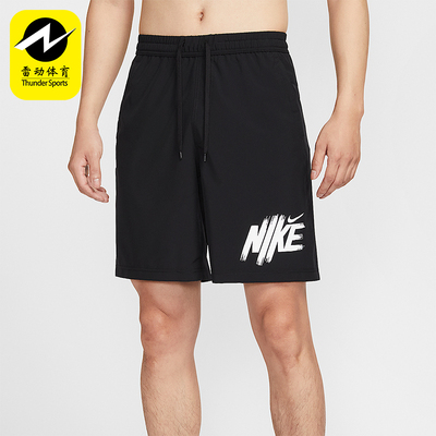 Nike/耐克正品夏季男士跑步运动轻盈透气经典梭织短裤HV0385-010