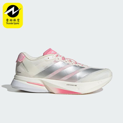 Adidas/阿迪达斯正品2026春季款男士低帮减震训练跑步鞋JQ9666
