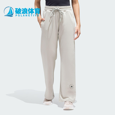 Adidas/阿迪达斯正品2025秋季款女士日常高腰直筒运动长裤JW4662