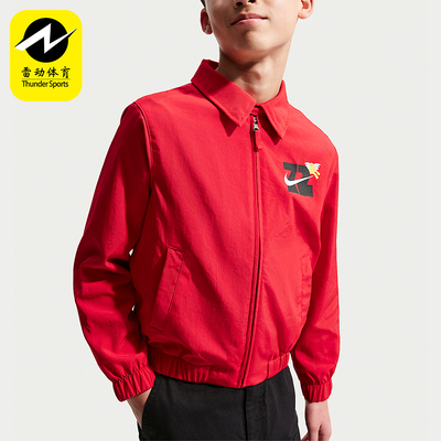 Nike/耐克正品2026春季款大童日常翻领梭织运动外套IQ3937-657