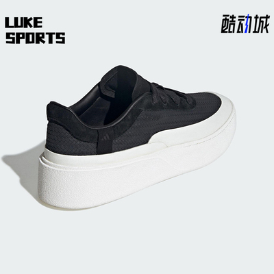 Adidas/阿迪达斯正品LABCOURT男女耐磨厚底休闲运动板鞋KJ4572