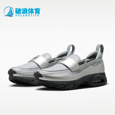 Nike/耐克正品AIR MAX PHENOMENA女士缓震时尚休闲鞋IV4690-099