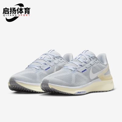 Nike/耐克正品Structure 25 女士公路缓震跑步鞋DJ7884-011