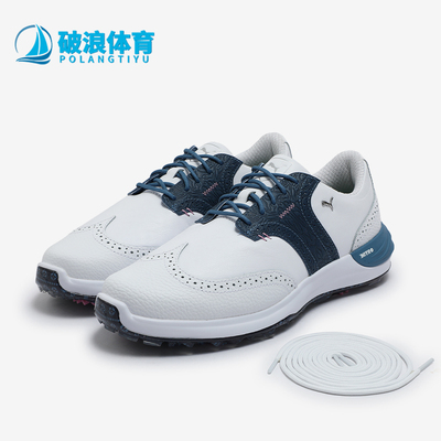 彪马男士缓震高尔夫球鞋