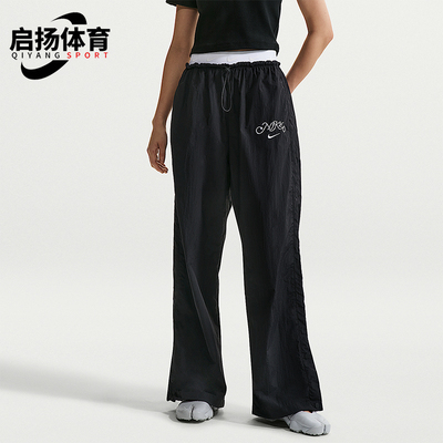 Nike/耐克正品Sportswear女士运动高腰降落伞时尚长裤IR7573-010