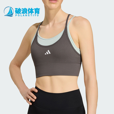 Adidas/阿迪达斯正品女士凉爽亲肤瑜伽健身运动内衣KY3248