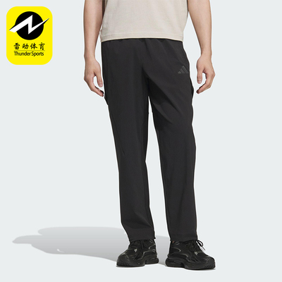 Adidas/阿迪达斯正品TRACKSUIT BOTTOMS男士透气简约长裤KD9410