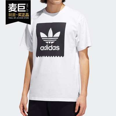 Adidas/阿迪达斯男子休闲短袖