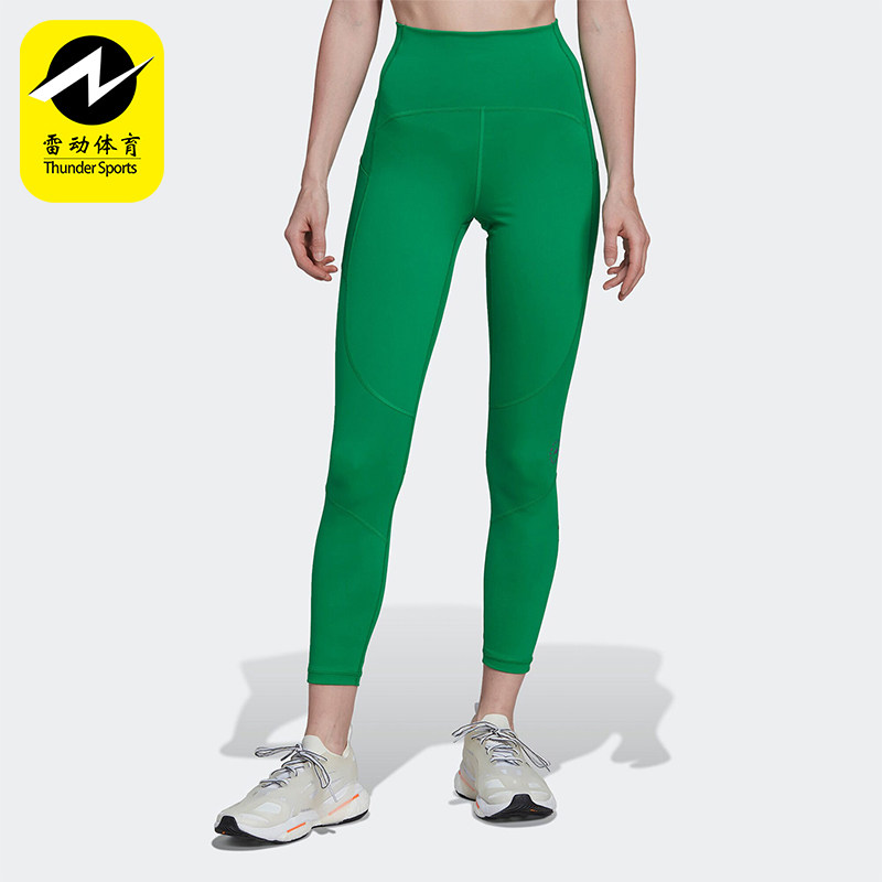 Adidas/阿迪达斯正品新款女士健身高腰瑜伽九分长裤HI6148
