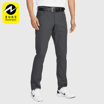 Nike/耐克正品Tour 男士修身经典时尚高尔夫长裤FD5616-060