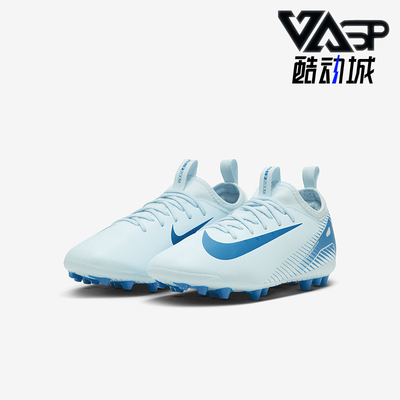 耐克儿童运动耐磨足球鞋
