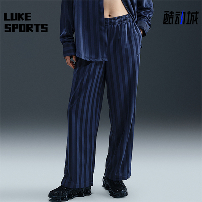 Nike/耐克正品Sportswear女士休闲条纹垂感宽松长裤HV5134-410
