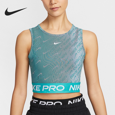 Nike/耐克正品Pro Dri-FIT女士印花短款训练背心HQ5684-345