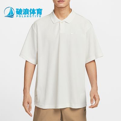 Nike/耐克正品2025男士简约运动休闲宽松针织透气短袖IH8665-030