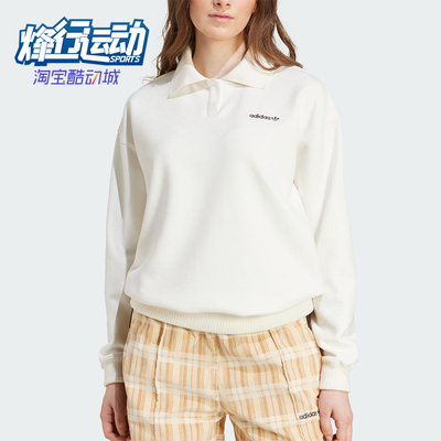 阿迪达斯女士简约翻领针织卫衣