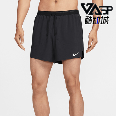 Nike/耐克正品Stride Dri-FIT男士经典二合一跑步短裤FN2993-010