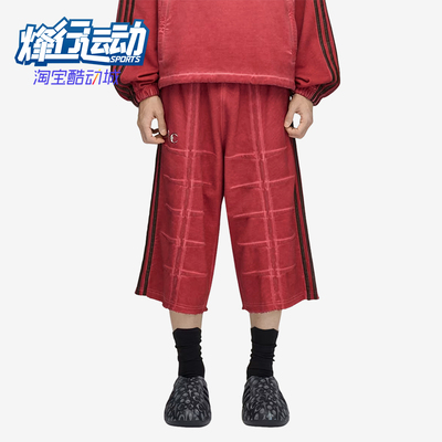 Adidas/阿迪达斯正品THUGCLUB男女条纹宽松经典休闲短裤KF6911