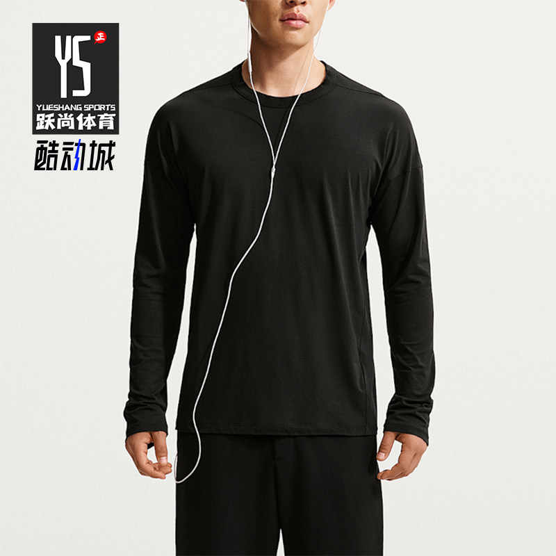 Nike/耐克正品男士休闲超感柔软运动长袖上衣T恤IQ8276-010