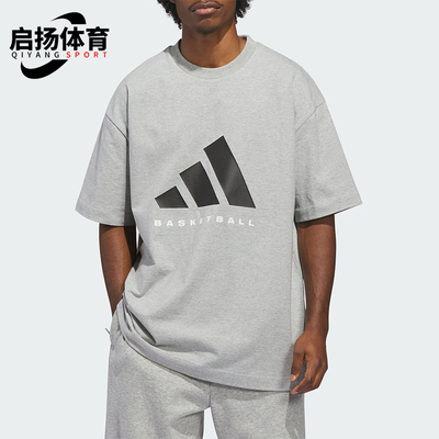 Adidas/阿迪达斯正品SS TEE男女圆领篮球经典训练短袖T恤KB7558