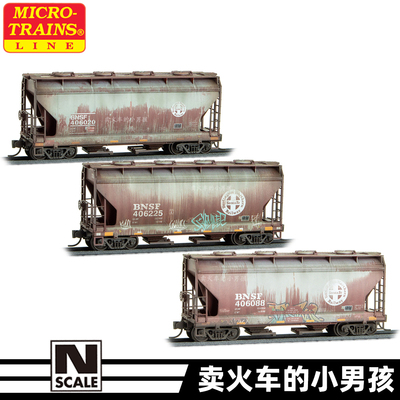 MTL N比例BNSF封闭漏斗车货车厢火车模型旧化98305076