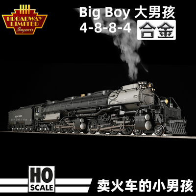 BLI HO比例 Big Boy 大男孩蒸汽机车火车模型 25年新版 合金 定金