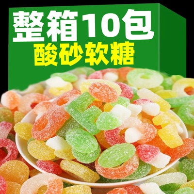 酸砂软糖橡皮糖儿童学生酸甜