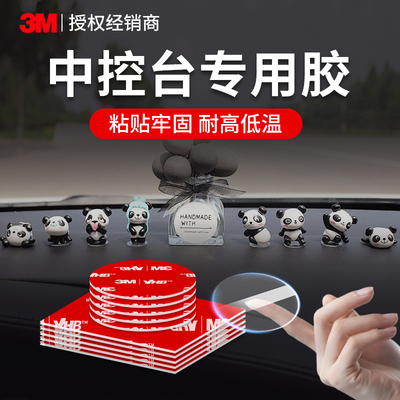 【选好胶带就选大品牌正品授权】