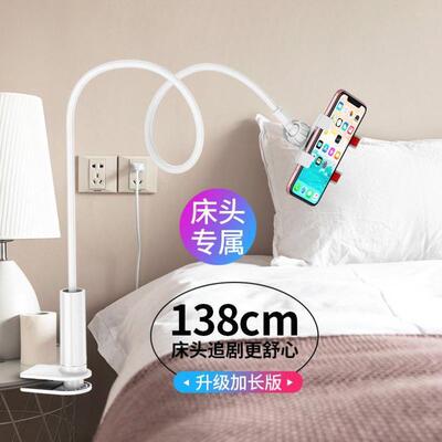Mobile Phone Holder Stand Portable Flexible Lazy Bed Desktop