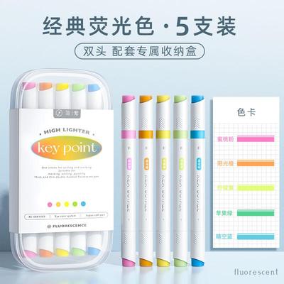 candy color double-headed highlighter marker pen双头荧光笔