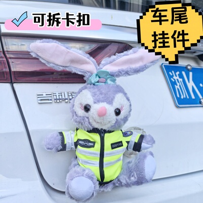 可拆卡扣交警小兔机车尾挂件可爱小熊车载公仔摩托尾箱装饰玩偶