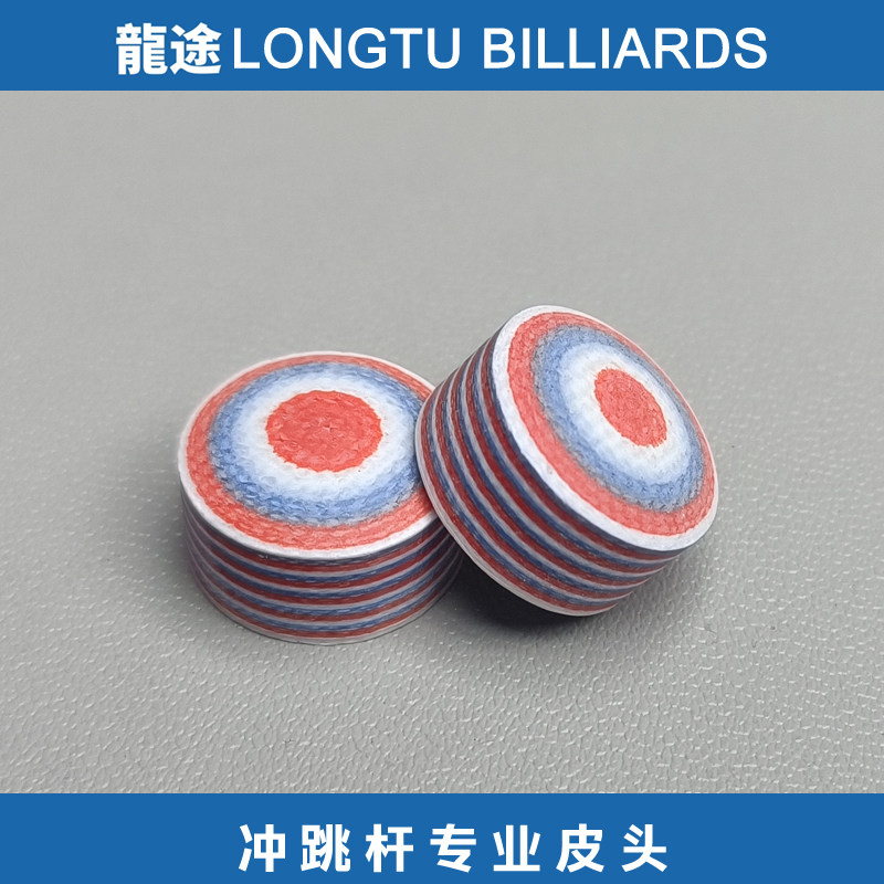 龙途冲球杆皮头调球杆皮头开球杆皮头电木皮头水晶皮头
