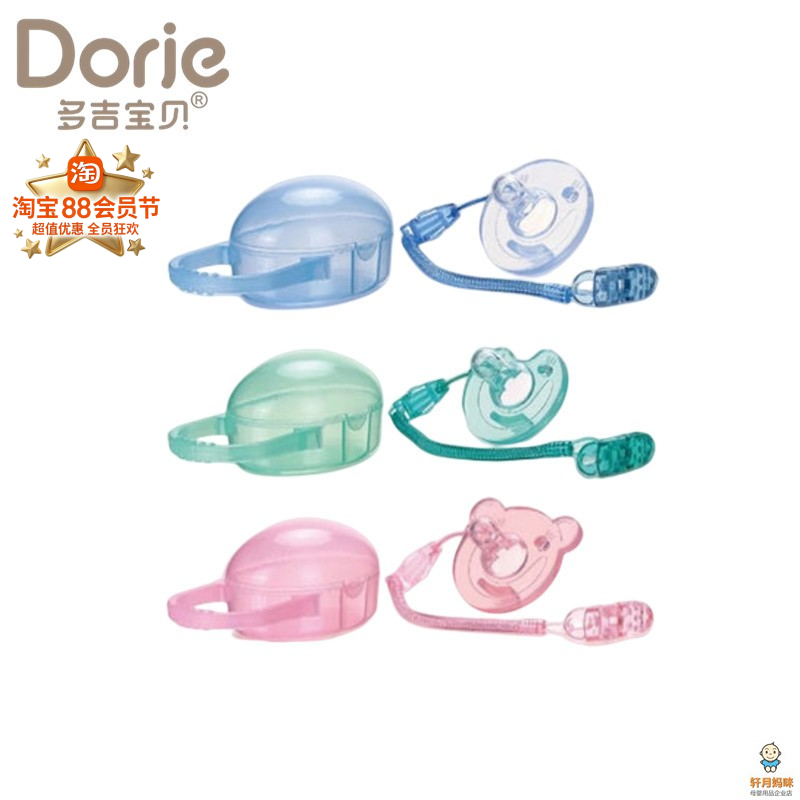 Dorje多吉宝贝安抚奶嘴超软新生婴儿全硅胶安睡奶嘴0-3-6个月以上