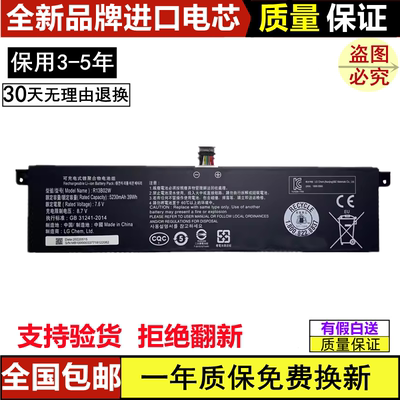 适用小米R13B01W TM1604 161301-CU/CG/DA/EA/FF/FK/FJ/FL/FN电池