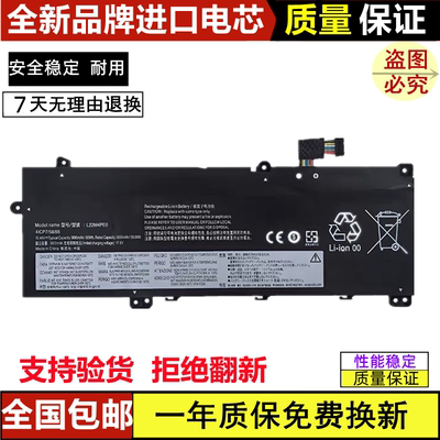 适用thinkbook14 G6 IRL昭阳X5-14IRL L22/D4PE0/M4PE0 L22B4PE0