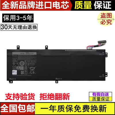 适用戴尔笔记本电池进口电芯