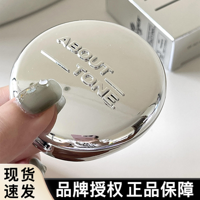 bbia马卡龙outne银色定