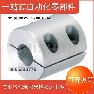 刚性CPSR铝合金CPSRS不锈钢