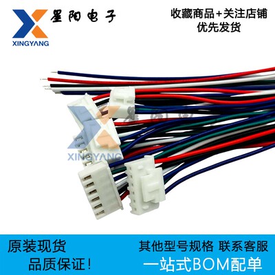 对插线 ZX-HA2.54-2P3P4P5P6P7P8P9P10P11P12P13P14P15P16PWZ