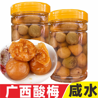广西特产咸酸梅青梅老坛腌制